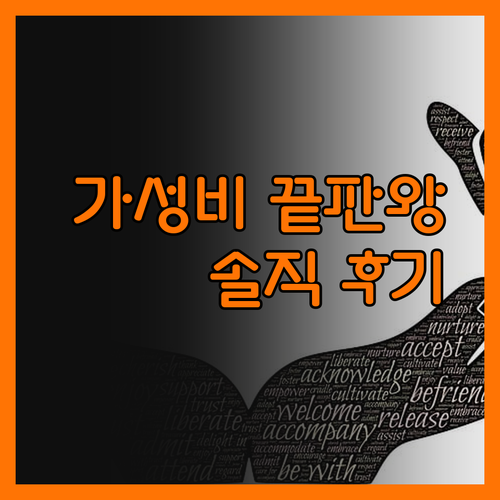 가성비 끝판왕! San Fernando Maganda Hotel 솔직 후기, 이 가격에 이런 퀄리티 실화?