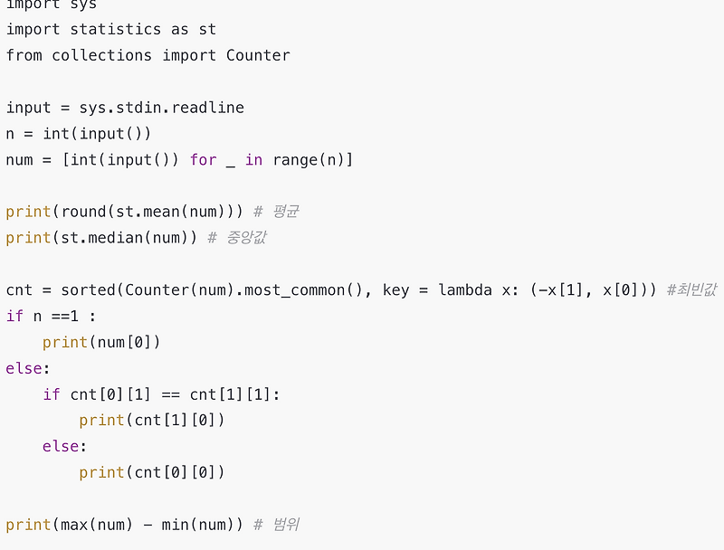 [백준] 2108번 통계학 / python