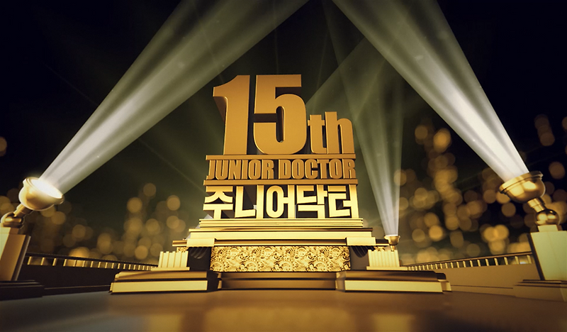 2022 주니어닥터 과학 과학 - 감상문 발표대회(한국기초과학지원연구원) : KBSI 장려상 (by 성림초등학교 고준)