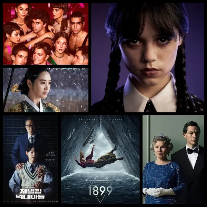 넷플릭스 드라마 추천, 11월 4주차 인기 순위 — 엔터이슈