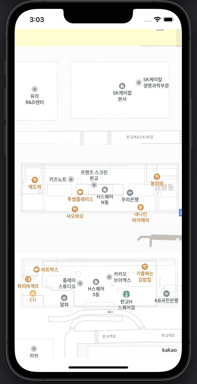 [Swift] SwiftUI로 Kakao Map 보여주기