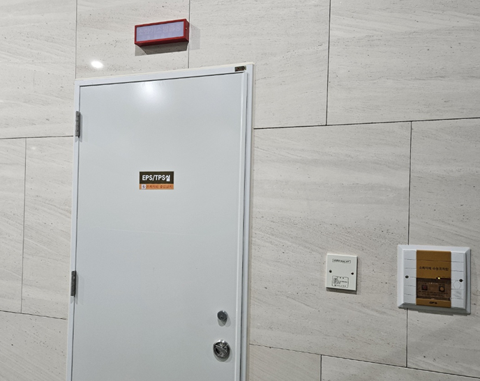 EPS실(전기용샤프트실, 전기피트실), TPS실(정보통신용샤프트실, 통신피트실) 설치 관련 법(법령, 법규, 기준, 규칙, 규정, 근거) 정리