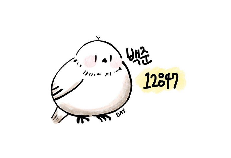 [백준] 12847 꿀 아르바이트(Python) — 코딩하는 뱁새