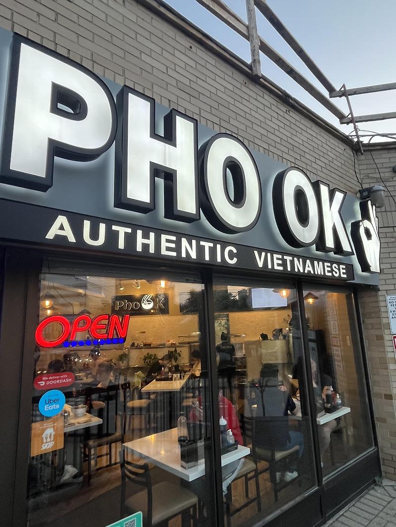 토론토 맛집 (pho OK)