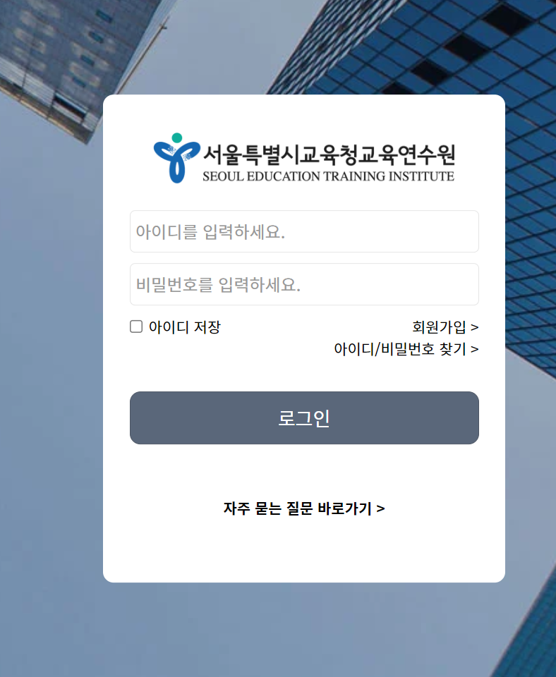 챔프스터디 B2B 홈페이지