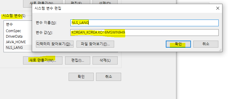 [ORACLE] ORA-00972 : 식별자가 너무 깁니다