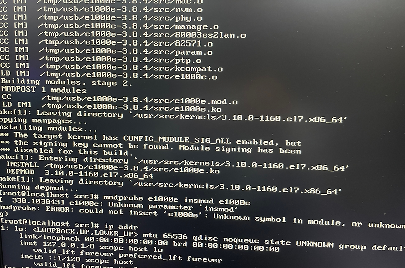 CentOS 7.x Minimal에서 intel I219 랜카드 인식 불가 시 설치방법