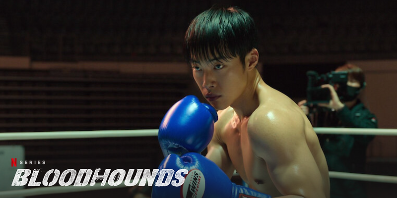 Drama Bloodhounds Introducing the characters