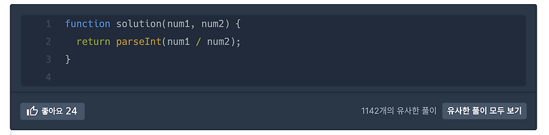 2024. 06. 04.(parseInt와 Math. floor의 차이점)