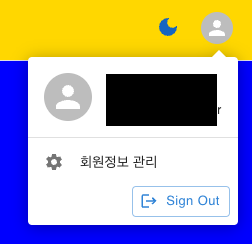 [ MUI ] @toolpad/core의 Account slots menuItems 적용 안되는 문제 - hyun