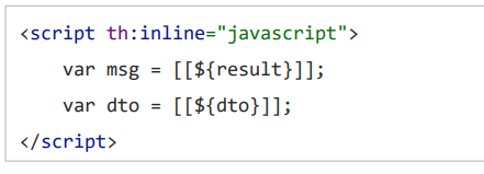 MVC 구조와 Thymeleaf 6. Thymeleaf { inline, 예제, 연습문제 }