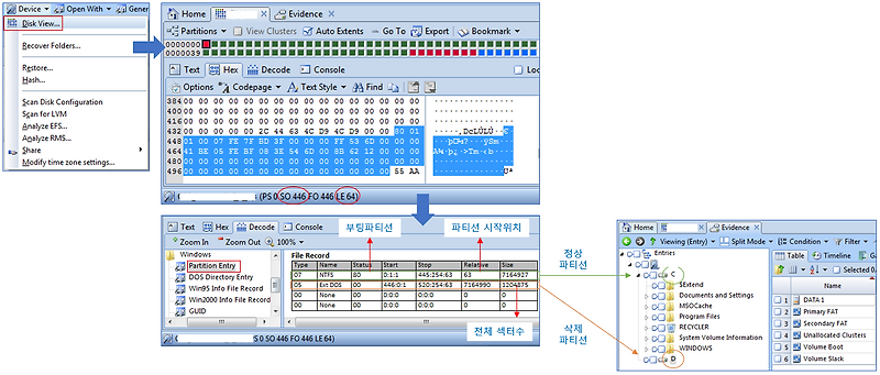 [EnCase] 파티션 복구 (Partition Recovery) (3)