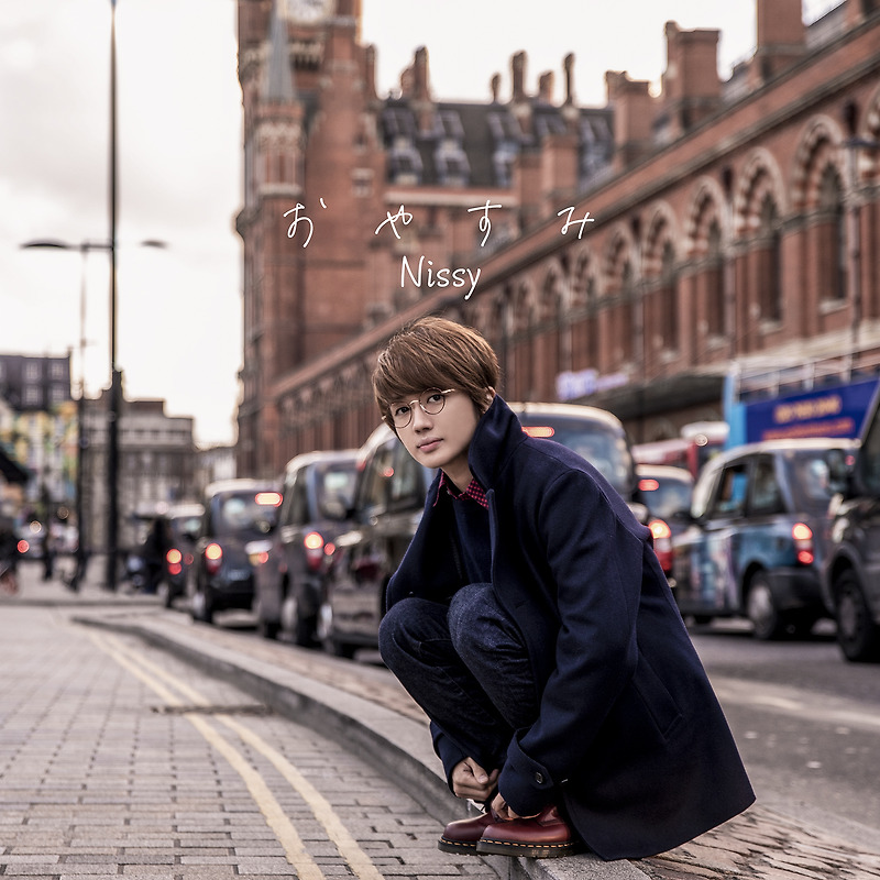 Nissy - おやすみ (가사/발음/번역)