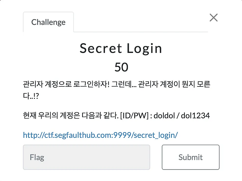 Secret Login
