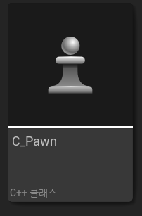 1/31 Unreal Engine Pawn Class