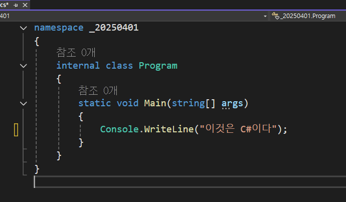 25.04.01 화요일 (7일 차) - [C# 시작] 형변환,Parse,Tostring,TryParse,Array,jaggeedArray,함수,오버로딩,오버라이딩