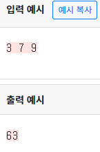 [DAY 116 - 코드업 CodeUp] 6091 - 함께 문제 푸는 날 (파이썬) — 두드림