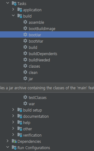[SpringBoot] JAR 파일 서버 배포