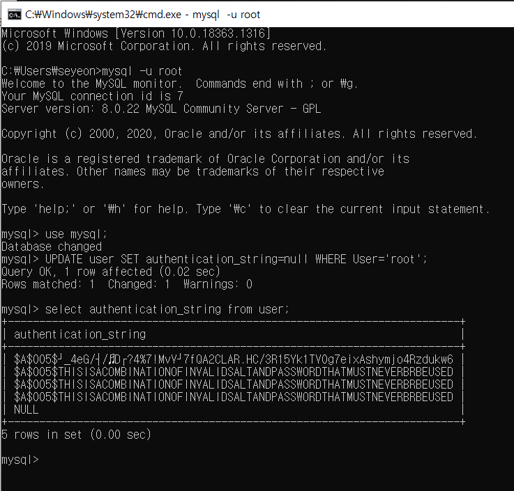 Mysql Mysql Root 비밀번호 초기화 Mysql 8 