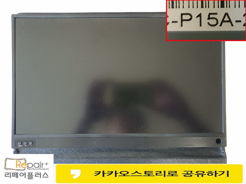 [ 제우스랩 포터블 모니터 수리 ] P15A 모델 전원 ON 후 화면 무반응 증상 수리