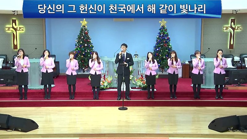 주의 나라가 임할 때 외 4곡[순복음중동교회 여호수아 찬양팀]