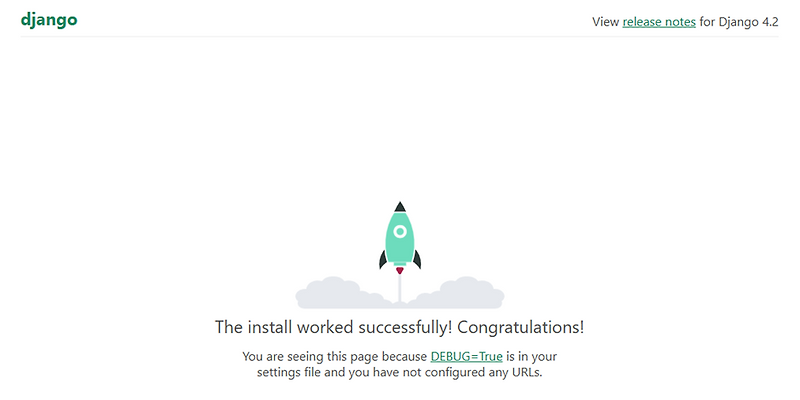 [01. Django] 002. 설치 및 프로젝트 생성