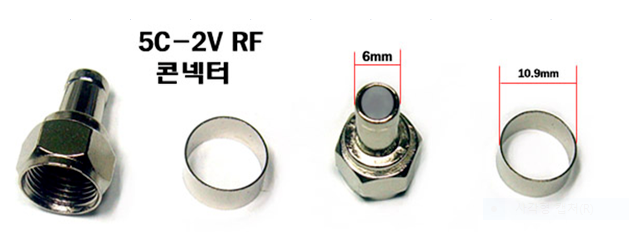 동축케이블 5C-2V