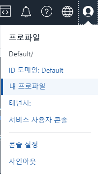 [Oracle Cloud] 오라클 클라우드 MFA 설정 :: Dev. Notepad