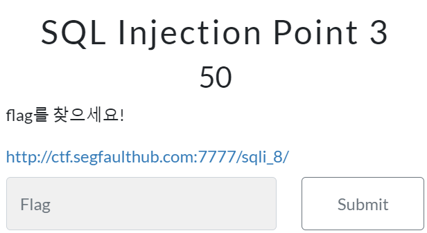 SQL Injection Point 3