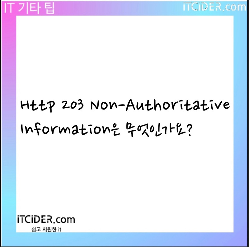 http-203-non-authoritative-information