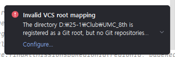 [인텔리제이] IntelliJ 에러 Invalid VSC root mapping