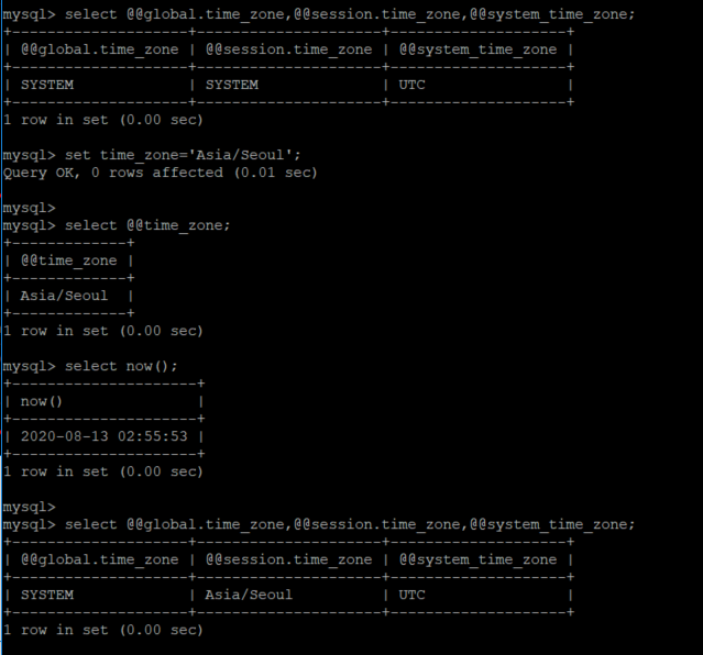 MYSQL 한국시간 TIMEZONE 설정