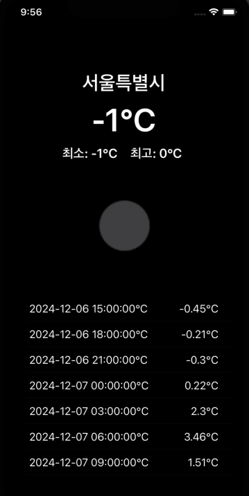 UIKit) TIL # 35 날씨앱 클론, 과제 맛보기