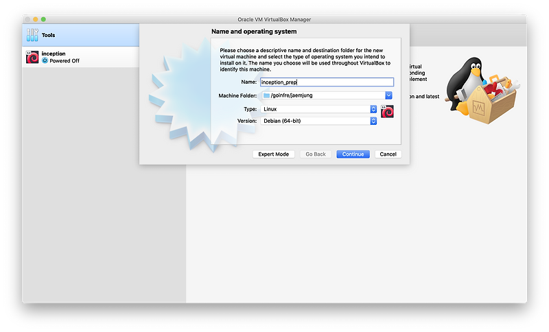 [inception] 1. VM 설치하기