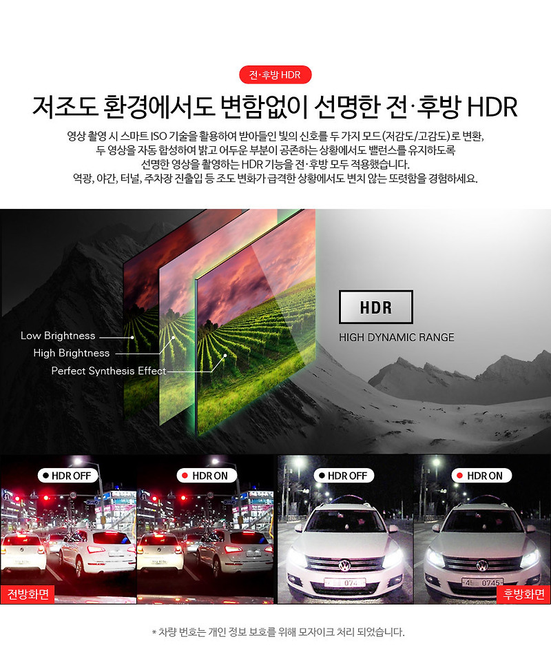 파인뷰 LXQ2000 AI충격안내 3.0 후기