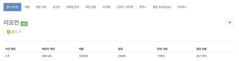 [ BOJ ] 1107 : 리모컨 ( GOLD 5 ) / Python