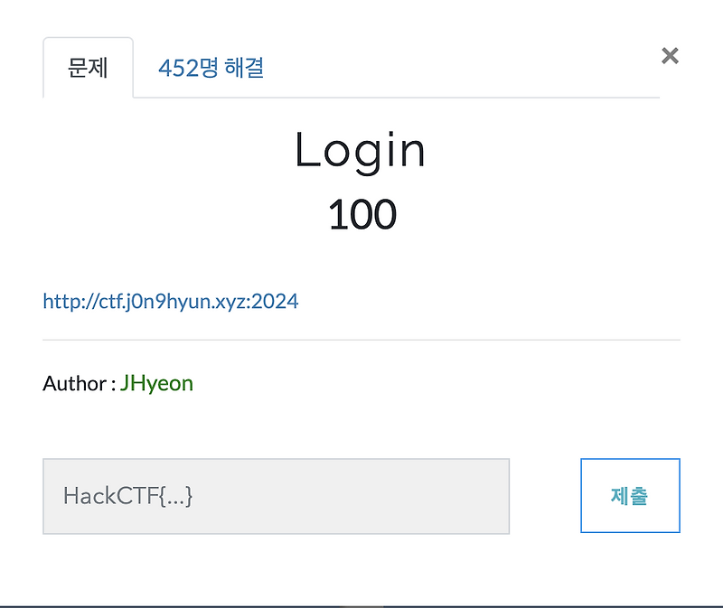 HACKCTF - Login