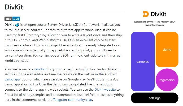 DivKit - 오픈소스 Server-Driven UI 프레임워크를 소개합니다(github.com/divkit)