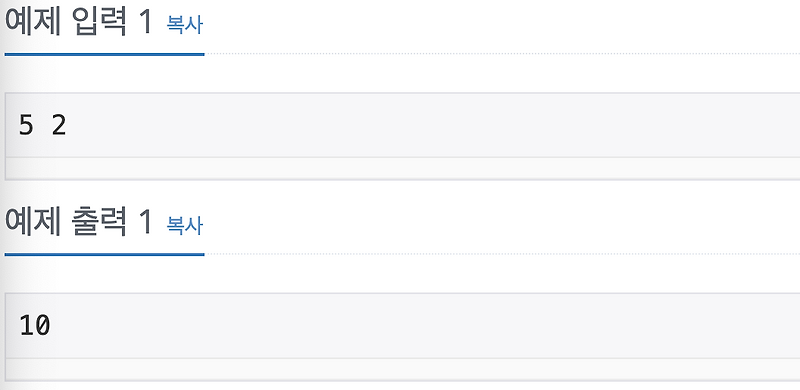 BOJ_11050(이항계수 구하기) - 조합 — 기록부터, 성장까지