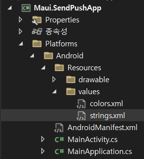 kjun.kr (kjcoder.tistory.com) :: [.NET MAUI] Plugin.Firebase 에러 : Unable to get provider com ...