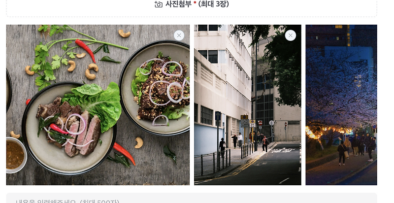 이미지 업로드 최적화 트러블슈팅 (react-image-file-resizer -> browser-image-compression) — nayah_dev_blog