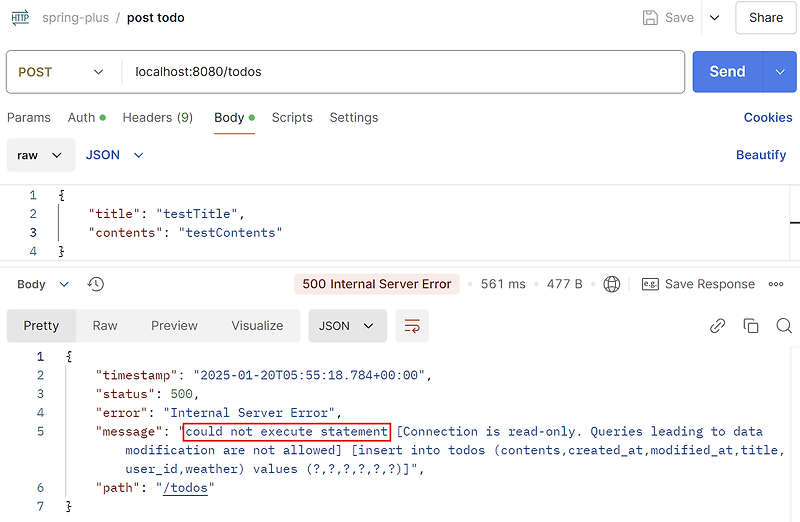 [Trouble shooting] 플러스 챕터 개선 과제 - 트러블 슈팅