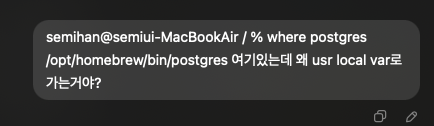 FATAL: could not open lock file "/tmp/.s.PGSQL.5432.lock": Permission denied :: 이것저것