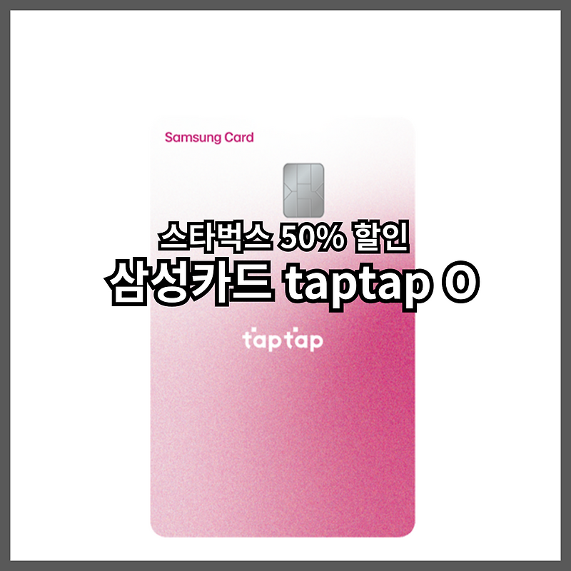 티스토리 기본 HTML