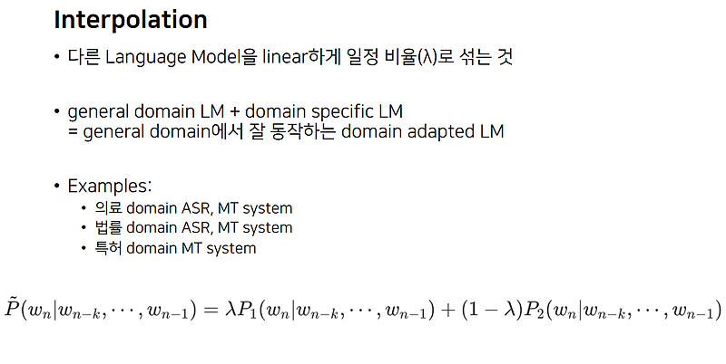 Interpolation and Back-off