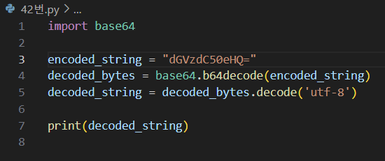 1주차_Webhacking 과제( 42번 , 19번 )