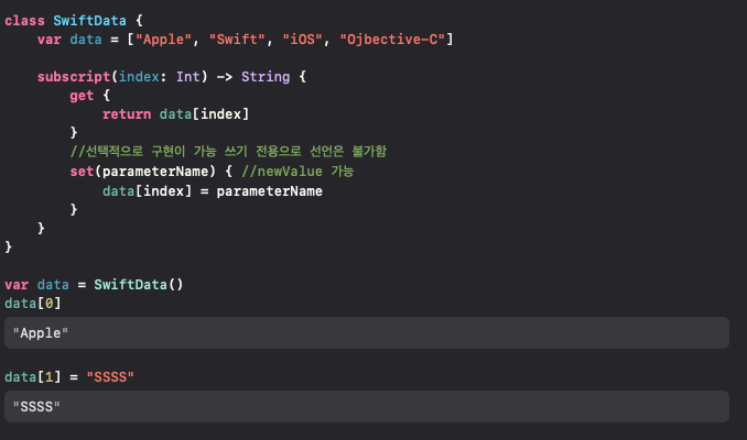 Swift | 서브스크립트(Subscripts)에 관하여