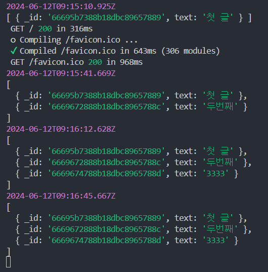 [Next.js] Data fetching과 Caching Mechanism — log