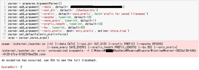 [Error] An exception has occurred, use %tb to see the full traceback ...