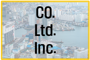 회사 종류 co. Ltd. inc. 뜻 의미심장하구만
